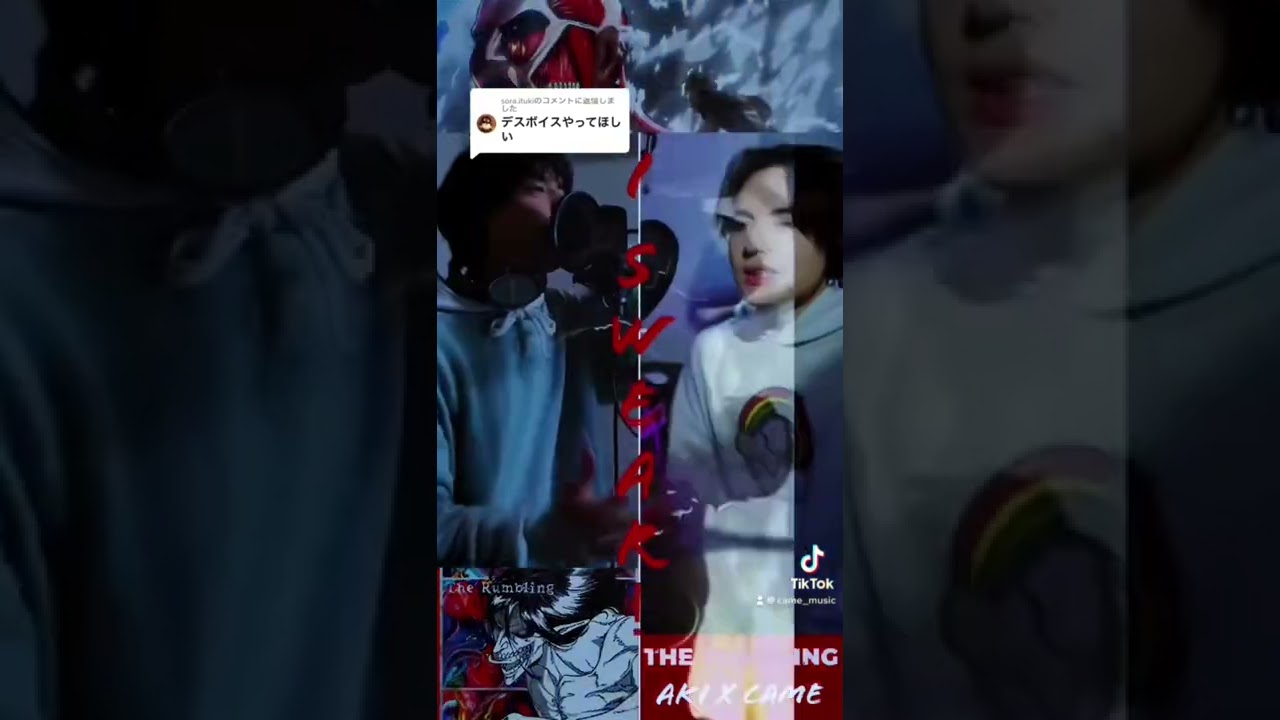 The rumbling / SiM #歌ってみた #進撃の巨人 - 進撃の巨人おすすめ動画まとめサイト