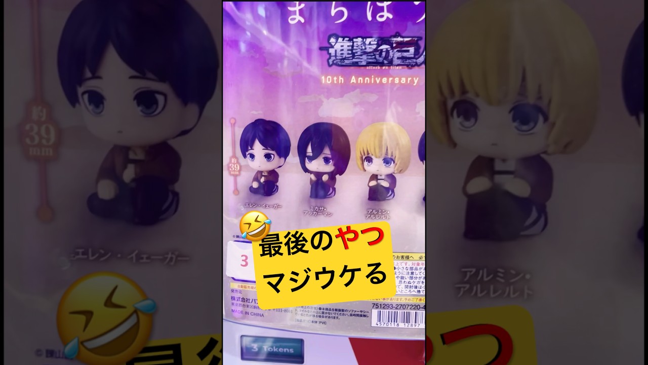 進撃の巨人x銀魂xDEATH NOTE そして⋯藍|まちぼうけ#aot #gintama #deathnote - 進撃の巨人おすすめ動画まとめサイト